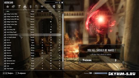 You Should Be Naked Skyrim The Elder Scrolls