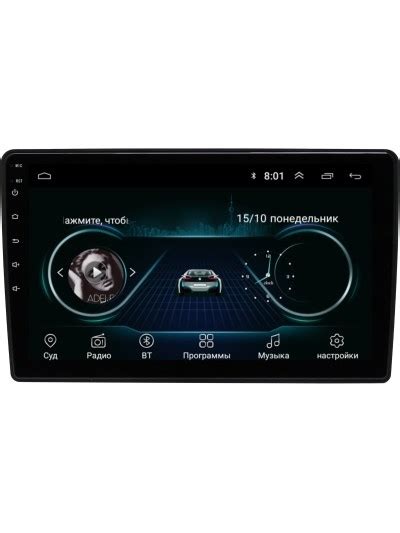Купить AMS Hyundai H1 Starex 2010 2016 2Gb 32Gb Android 10 в кредит в