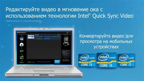 Видеообзор Intel Quick Sync Video YouTube