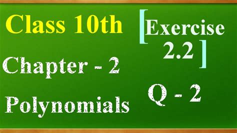 class 10th chapter 2 polynomials q 2 exercise 2 2 maths youtube