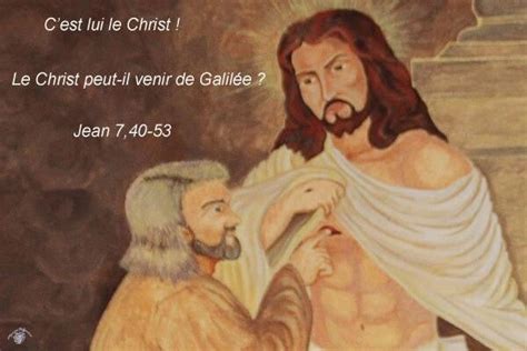 Evangile 16 mars 2024 EVANGILE 03 2024 Foi Magistère Parole de Dieu
