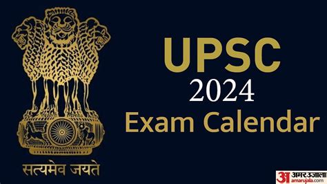 Upsc Exam Calendar Released Check Dates For Cse Nda Cds And