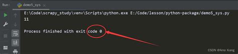 python的常用基础模块之sys模块详解 python 脚本之家
