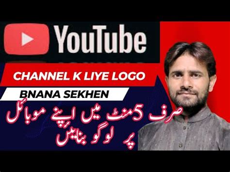 How To Make Youtube Logo In Mobile Using Canva App Youtube Channel Ka