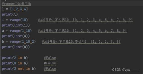 range 函数用法 range 函数的用法是什么 csdn博客