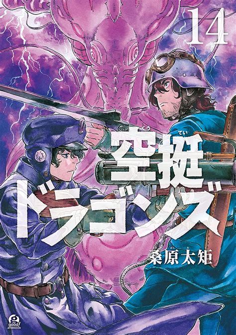 Manga México on Twitter RT MangaMexico Artes de portada confirmados