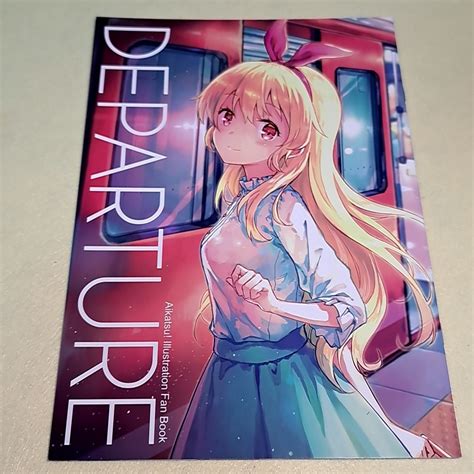 目立った傷や汚れなし1300円ご購入で送料無料 ⑮⑱ DEPARTURE HitenKei アイカツ一般向けの落札情報詳細