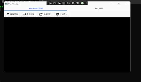 wpf halcon 培训项目实战 8 9 wpf halcon初次开发 wpf引用halcon csdn博客
