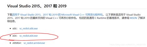 tensorflow2 0 2 1 gpu版本安装教程 csdn博客