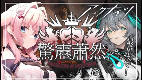 アークナイツ12章までシナリオを攻略する配信 part2Arknights 명일방주 桜兎めう YouTube