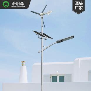 Lousion Led