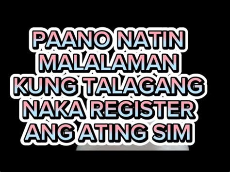 PAANO MALALAMAN KUNG NAKA REGISTER NA ANG IYONG SIM YouTube