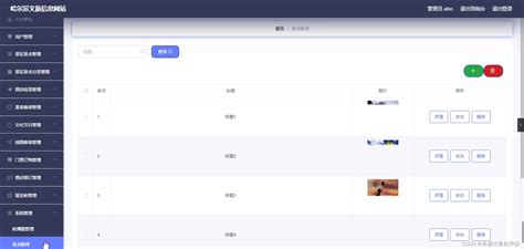 [开题报告]springboot哈尔滨文旅信息网站hg785计算机毕业设计 哈尔滨文旅毕业设计 csdn博客