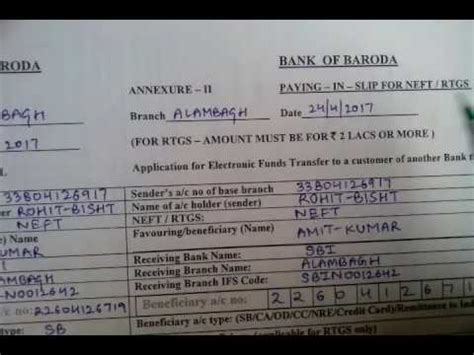 How To Do Neft In Bank Of Baroda Tutorial Blogs