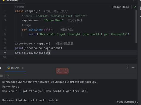 python 的class类知识 csdn博客