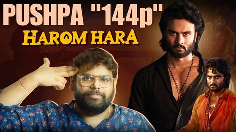 Harom Hara Movie Review Sudheer Babu YouTube