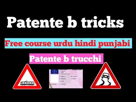 Patente B Free Course Patente B Tricks Patente B Urdu Hindi