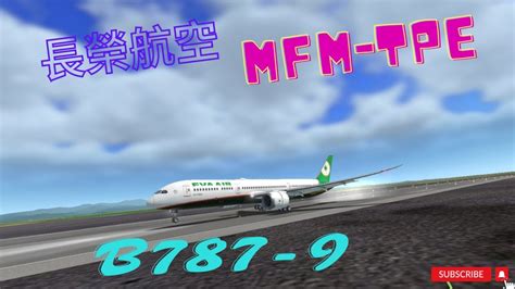 Rfs B Mfm Tpe Ep Youtube