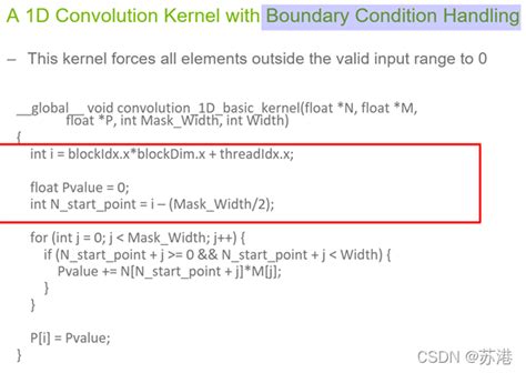 cuda学习笔记 control divergence csdn博客