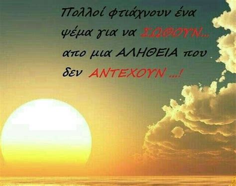 Pin di Nick su Καλό