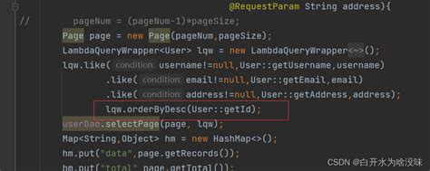 【6】【vue3 elementplus springboot mybatisplus】 管理系统 【前后端实践】 springboot postgresql vue3 源码 csdn博客