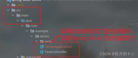 如何创建 spring boot 项目 创建springboot项目 csdn博客