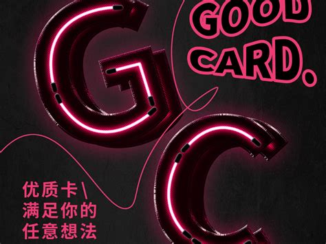 【b计划】第十六天 金属霓虹海报 障碍 站酷zcool