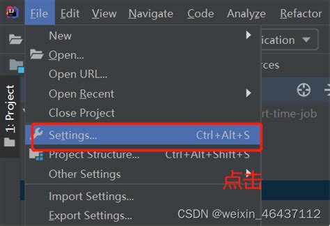 idea导入springboot项目运行教程 csdn博客