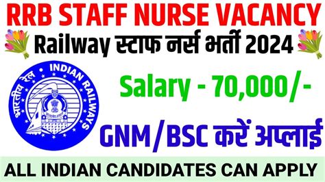 RAILWAY STAFF NURSE VACANCY 2024RRB STAFF NURSE VACANCY 2024 RAILWAY
