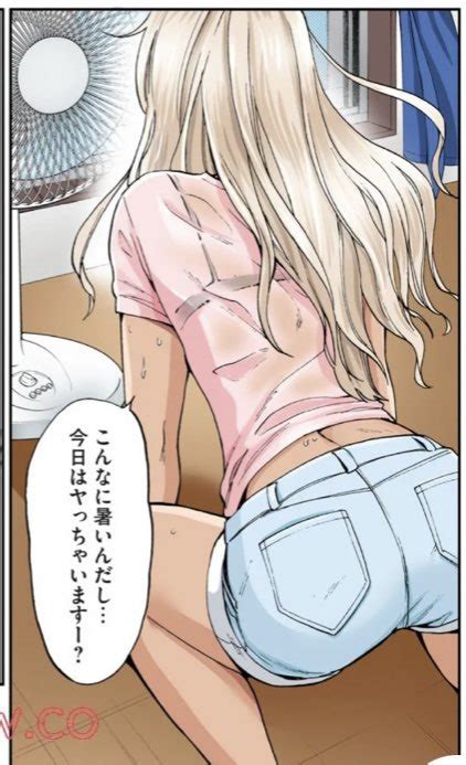 エロ漫画紹介 on Twitter 人妻の唇は缶チューハイの味がして