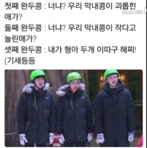 Lol에 있는 Ji Hyun Kim님의 핀 2024 웃긴 웃긴 밈 재미있는 유머