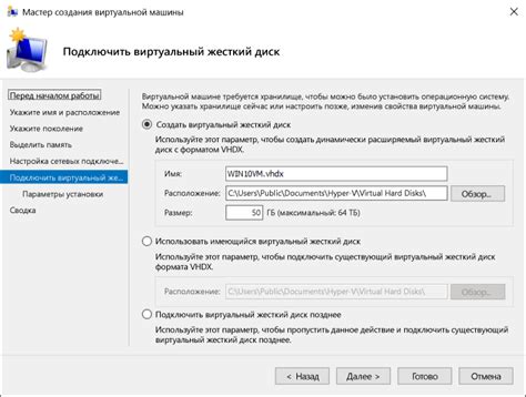 Виртуальные машины Hyper V в Windows 10 настройка и использование