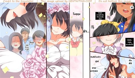 สงรางเดก เกบยกบาน Maron maron Gaki ni Modotte Yarinaoshi