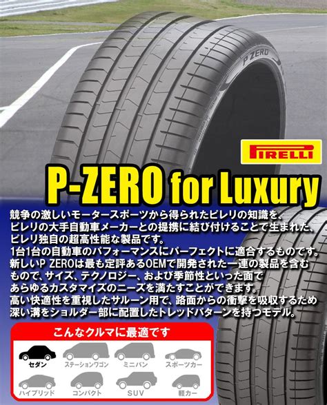 Pirelli New P Zero Pz For Luxury R Y Xl R