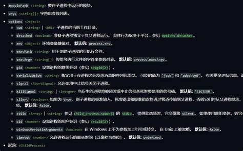 node可不可以开启多线程 node 多线程 csdn博客