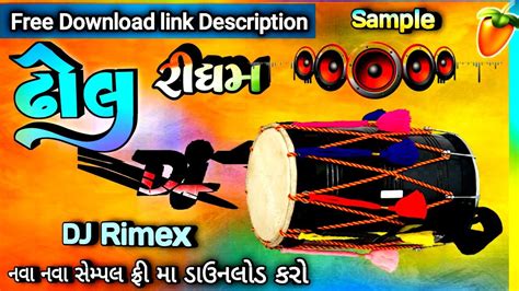 Desi Dhol Na Tale Rhydham Loop Gujarati Desi Dhol Sample Fl Studio