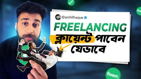 Freelancing Client Secret How To Get Clients Secrets