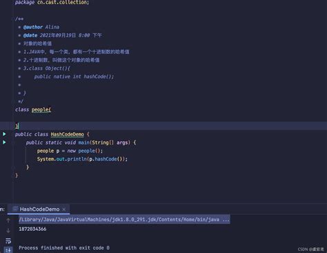 java hashcode java 子类hashcode csdn博客