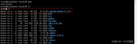 linux（centos7）安装 maven centos7安装maven csdn博客