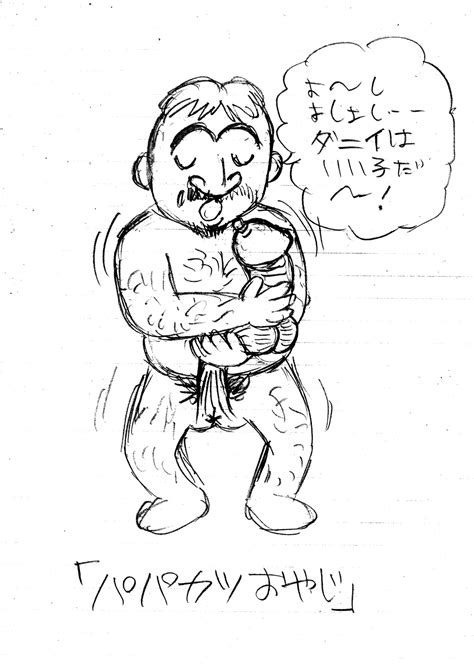 架空まさるエロとメルヘンの漫画家 on Twitter 大人のエロ絵本エロメルヘンナイトの6話 きょうふの いくめんおやじ きた