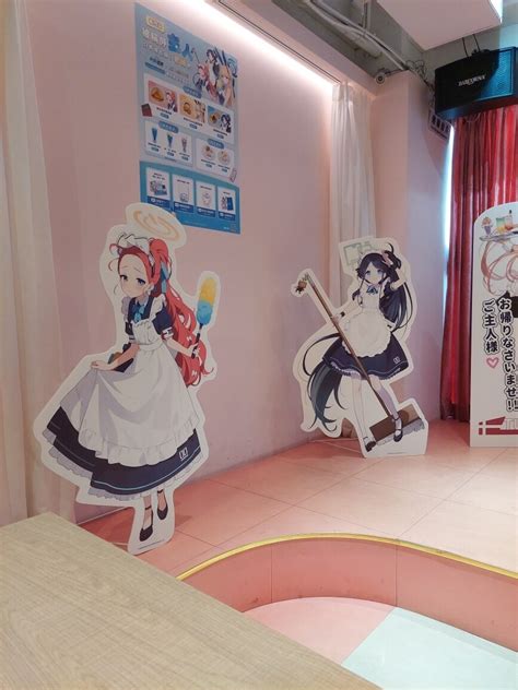 心得月讀女僕咖啡廳合作 蔚藍檔案 哈啦板 巴哈姆特