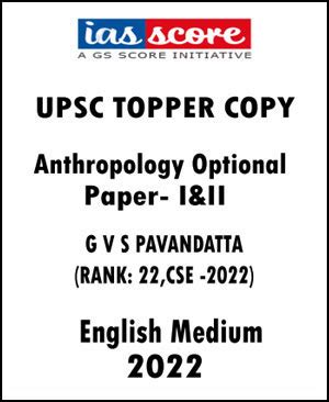 Upsc Topper Copy Anthropology Optional Paper I Ii G V S Pavandatta