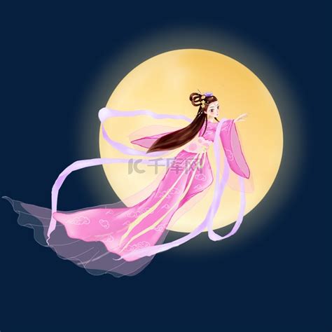 中秋嫦娥奔月插画素材图片免费下载 千库网