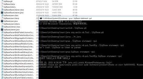 spark sql源码解析（二）antlr4解析sql并生成树 航行学园