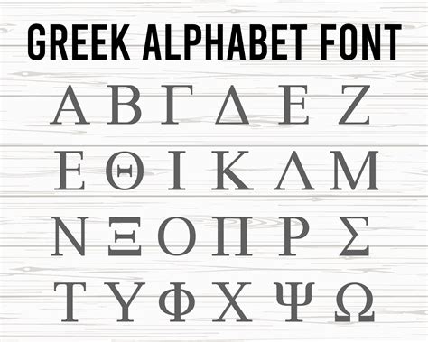 Alfabeto Griego Svg Letras Griegas Svg Letras De Hermandad Svg