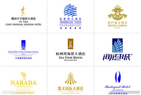 酒店logo设计图 企业LOGO标志 标志图标 设计图库 昵图网
