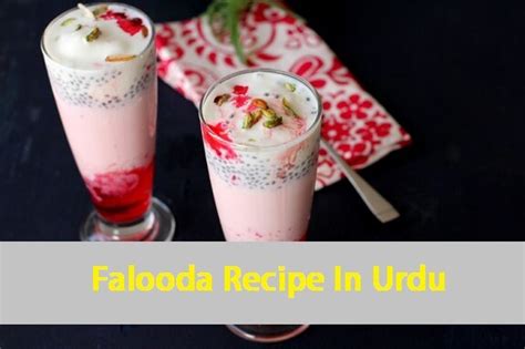 Falooda Recipe In Urdu Urdu Cookbook