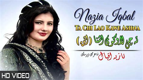 Ta Chi Lao Kawe Ashna Attan Nazia Iqbal Pashto New Song 2022