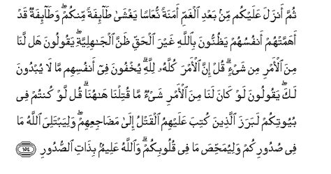 Surat Al Imran Ayat 85 51 Koleksi Gambar
