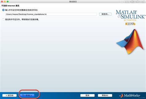 matlab r2021a商业数学软件破解教程 51cto博客 数学软件matlab